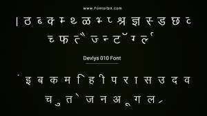 Devlys 010 Font – Popular Hindi Font For Professional Use